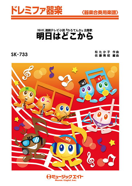 ***ご注意***こちらの【取寄品】の商品は、弊社に在庫がある場合もございますが、基本的に出版社からのお取り寄せとなります。まれに版元品切・絶版などでお取り寄せできない場合もございますので、恐れ入りますが予めご了承いただけると幸いでございま...