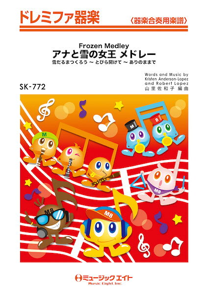 ***ご注意***こちらの【取寄品】の商品は、弊社に在庫がある場合もございますが、基本的に出版社からのお取り寄せとなります。まれに版元品切・絶版などでお取り寄せできない場合もございますので、恐れ入りますが予めご了承いただけると幸いでございま...