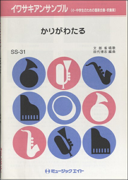 ***ご注意***こちらの【取寄品】の商品は、弊社に在庫がある場合もございますが、基本的に出版社からのお取り寄せとなります。まれに版元品切・絶版などでお取り寄せできない場合もございますので、恐れ入りますが予めご了承いただけると幸いでございま...