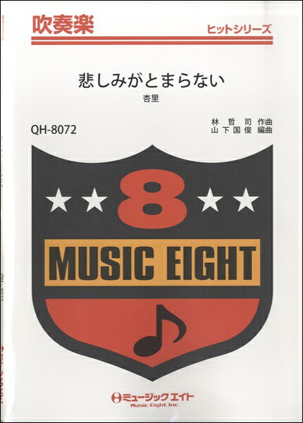 ***ご注意***こちらの【取寄品】の商品は、弊社に在庫がある場合もございますが、基本的に出版社からのお取り寄せとなります。まれに版元品切・絶版などでお取り寄せできない場合もございますので、恐れ入りますが予めご了承いただけると幸いでございま...