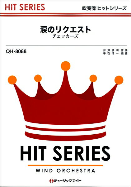 ***ご注意***こちらの【取寄品】の商品は、弊社に在庫がある場合もございますが、基本的に出版社からのお取り寄せとなります。まれに版元品切・絶版などでお取り寄せできない場合もございますので、恐れ入りますが予めご了承いただけると幸いでございま...