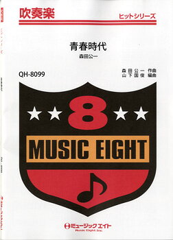 ***ご注意***こちらの【取寄品】の商品は、弊社に在庫がある場合もございますが、基本的に出版社からのお取り寄せとなります。まれに版元品切・絶版などでお取り寄せできない場合もございますので、恐れ入りますが予めご了承いただけると幸いでございま...