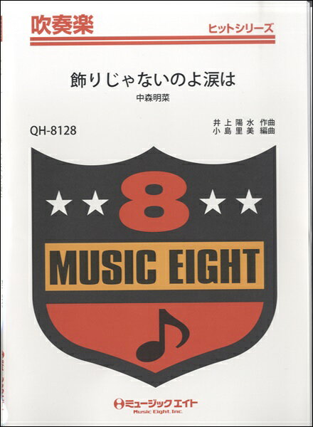 ***ご注意***こちらの【取寄品】の商品は、弊社に在庫がある場合もございますが、基本的に出版社からのお取り寄せとなります。まれに版元品切・絶版などでお取り寄せできない場合もございますので、恐れ入りますが予めご了承いただけると幸いでございま...