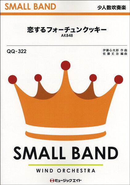 ***ご注意***こちらの【取寄品】の商品は、弊社に在庫がある場合もございますが、基本的に出版社からのお取り寄せとなります。まれに版元品切・絶版などでお取り寄せできない場合もございますので、恐れ入りますが予めご了承いただけると幸いでございま...
