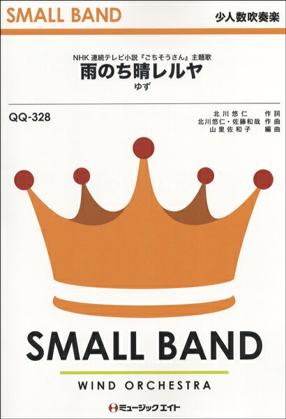 ***ご注意***こちらの【取寄品】の商品は、弊社に在庫がある場合もございますが、基本的に出版社からのお取り寄せとなります。まれに版元品切・絶版などでお取り寄せできない場合もございますので、恐れ入りますが予めご了承いただけると幸いでございま...