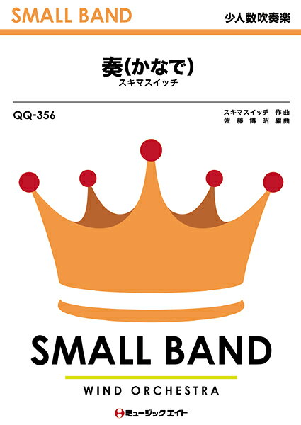 ***ご注意***こちらの【取寄品】の商品は、弊社に在庫がある場合もございますが、基本的に出版社からのお取り寄せとなります。まれに版元品切・絶版などでお取り寄せできない場合もございますので、恐れ入りますが予めご了承いただけると幸いでございま...