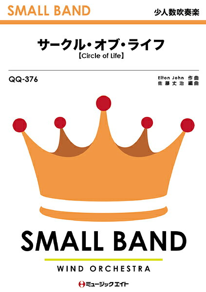 ***ご注意***こちらの【取寄品】の商品は、弊社に在庫がある場合もございますが、基本的に出版社からのお取り寄せとなります。まれに版元品切・絶版などでお取り寄せできない場合もございますので、恐れ入りますが予めご了承いただけると幸いでございま...