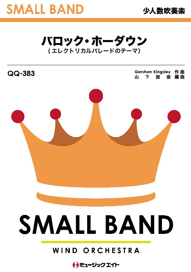 ***ご注意***こちらの【取寄品】の商品は、弊社に在庫がある場合もございますが、基本的に出版社からのお取り寄せとなります。まれに版元品切・絶版などでお取り寄せできない場合もございますので、恐れ入りますが予めご了承いただけると幸いでございま...