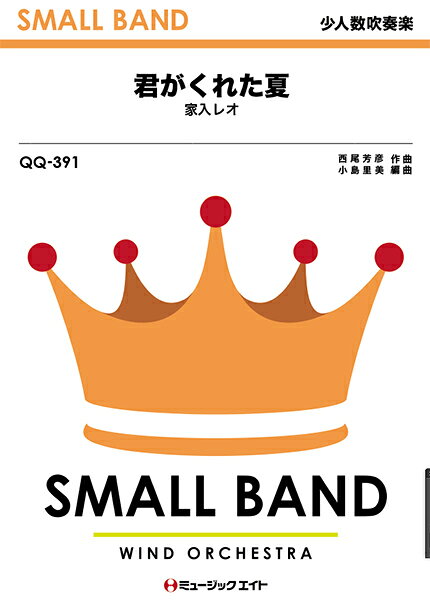 ***ご注意***こちらの【取寄品】の商品は、弊社に在庫がある場合もございますが、基本的に出版社からのお取り寄せとなります。まれに版元品切・絶版などでお取り寄せできない場合もございますので、恐れ入りますが予めご了承いただけると幸いでございま...