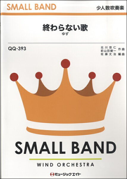 ***ご注意***こちらの【取寄品】の商品は、弊社に在庫がある場合もございますが、基本的に出版社からのお取り寄せとなります。まれに版元品切・絶版などでお取り寄せできない場合もございますので、恐れ入りますが予めご了承いただけると幸いでございま...
