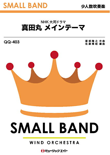 ***ご注意***こちらの【取寄品】の商品は、弊社に在庫がある場合もございますが、基本的に出版社からのお取り寄せとなります。まれに版元品切・絶版などでお取り寄せできない場合もございますので、恐れ入りますが予めご了承いただけると幸いでございま...
