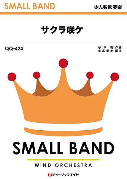 ***ご注意***こちらの【取寄品】の商品は、弊社に在庫がある場合もございますが、基本的に出版社からのお取り寄せとなります。まれに版元品切・絶版などでお取り寄せできない場合もございますので、恐れ入りますが予めご了承いただけると幸いでございま...