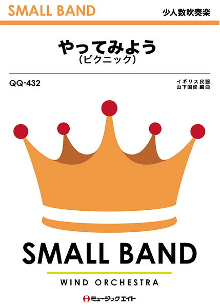 ***ご注意***こちらの【取寄品】の商品は、弊社に在庫がある場合もございますが、基本的に出版社からのお取り寄せとなります。まれに版元品切・絶版などでお取り寄せできない場合もございますので、恐れ入りますが予めご了承いただけると幸いでございま...