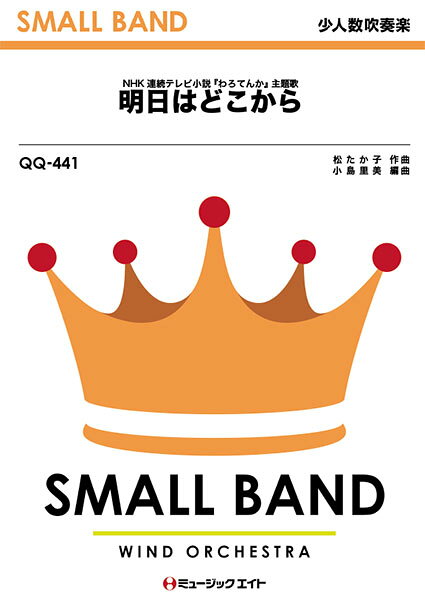 ***ご注意***こちらの【取寄品】の商品は、弊社に在庫がある場合もございますが、基本的に出版社からのお取り寄せとなります。まれに版元品切・絶版などでお取り寄せできない場合もございますので、恐れ入りますが予めご了承いただけると幸いでございま...