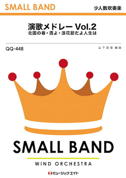 ***ご注意***こちらの【取寄品】の商品は、弊社に在庫がある場合もございますが、基本的に出版社からのお取り寄せとなります。まれに版元品切・絶版などでお取り寄せできない場合もございますので、恐れ入りますが予めご了承いただけると幸いでございま...