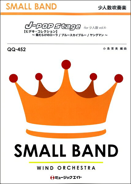 ***ご注意***こちらの【取寄品】の商品は、弊社に在庫がある場合もございますが、基本的に出版社からのお取り寄せとなります。まれに版元品切・絶版などでお取り寄せできない場合もございますので、恐れ入りますが予めご了承いただけると幸いでございま...