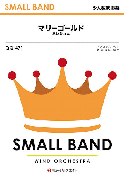 ***ご注意***こちらの【取寄品】の商品は、弊社に在庫がある場合もございますが、基本的に出版社からのお取り寄せとなります。まれに版元品切・絶版などでお取り寄せできない場合もございますので、恐れ入りますが予めご了承いただけると幸いでございま...