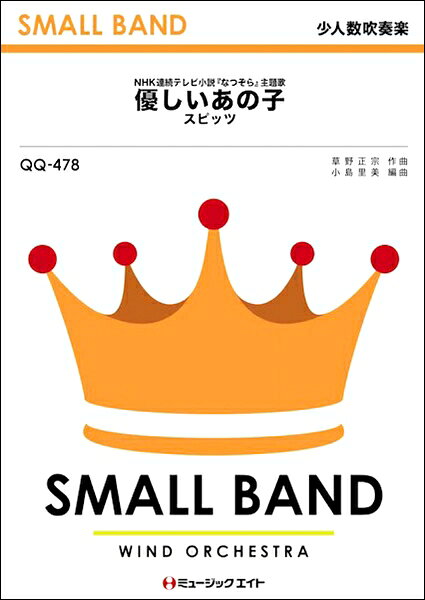 ***ご注意***こちらの【取寄品】の商品は、弊社に在庫がある場合もございますが、基本的に出版社からのお取り寄せとなります。まれに版元品切・絶版などでお取り寄せできない場合もございますので、恐れ入りますが予めご了承いただけると幸いでございま...