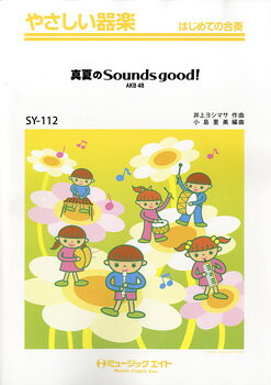 ***ご注意***こちらの【取寄品】の商品は、弊社に在庫がある場合もございますが、基本的に出版社からのお取り寄せとなります。まれに版元品切・絶版などでお取り寄せできない場合もございますので、恐れ入りますが予めご了承いただけると幸いでございま...