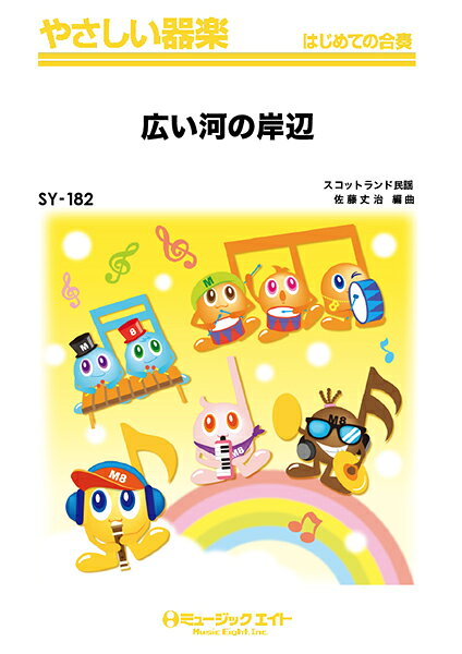***ご注意***こちらの【取寄品】の商品は、弊社に在庫がある場合もございますが、基本的に出版社からのお取り寄せとなります。まれに版元品切・絶版などでお取り寄せできない場合もございますので、恐れ入りますが予めご了承いただけると幸いでございま...