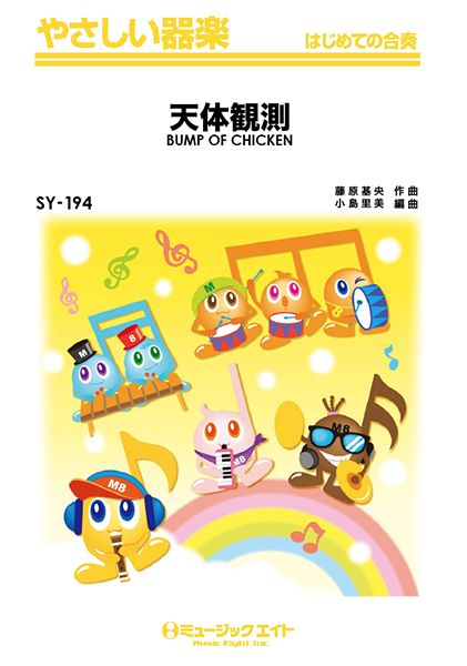 ***ご注意***こちらの【取寄品】の商品は、弊社に在庫がある場合もございますが、基本的に出版社からのお取り寄せとなります。まれに版元品切・絶版などでお取り寄せできない場合もございますので、恐れ入りますが予めご了承いただけると幸いでございま...