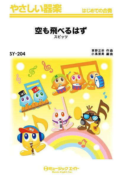 ***ご注意***こちらの【取寄品】の商品は、弊社に在庫がある場合もございますが、基本的に出版社からのお取り寄せとなります。まれに版元品切・絶版などでお取り寄せできない場合もございますので、恐れ入りますが予めご了承いただけると幸いでございま...