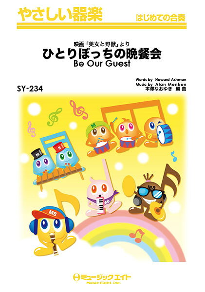 ***ご注意***こちらの【取寄品】の商品は、弊社に在庫がある場合もございますが、基本的に出版社からのお取り寄せとなります。まれに版元品切・絶版などでお取り寄せできない場合もございますので、恐れ入りますが予めご了承いただけると幸いでございま...