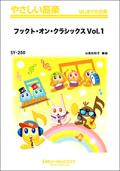 ***ご注意***こちらの【取寄品】の商品は、弊社に在庫がある場合もございますが、基本的に出版社からのお取り寄せとなります。まれに版元品切・絶版などでお取り寄せできない場合もございますので、恐れ入りますが予めご了承いただけると幸いでございま...