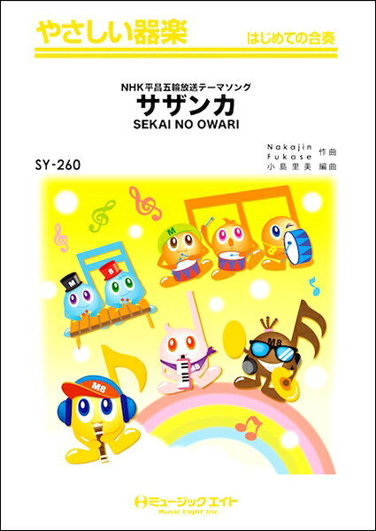 ***ご注意***こちらの【取寄品】の商品は、弊社に在庫がある場合もございますが、基本的に出版社からのお取り寄せとなります。まれに版元品切・絶版などでお取り寄せできない場合もございますので、恐れ入りますが予めご了承いただけると幸いでございま...
