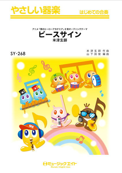 ***ご注意***こちらの【取寄品】の商品は、弊社に在庫がある場合もございますが、基本的に出版社からのお取り寄せとなります。まれに版元品切・絶版などでお取り寄せできない場合もございますので、恐れ入りますが予めご了承いただけると幸いでございま...