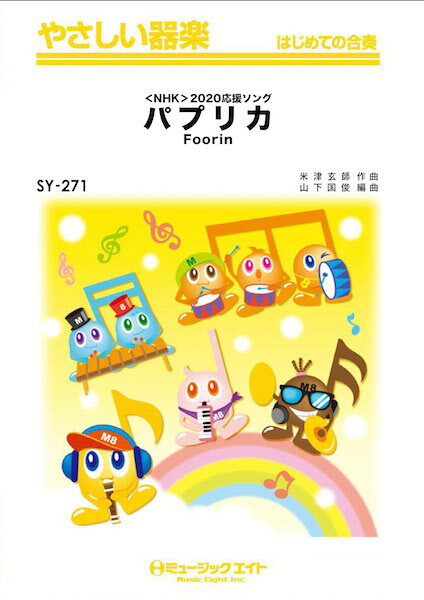 ***ご注意***こちらの【取寄品】の商品は、弊社に在庫がある場合もございますが、基本的に出版社からのお取り寄せとなります。まれに版元品切・絶版などでお取り寄せできない場合もございますので、恐れ入りますが予めご了承いただけると幸いでございま...