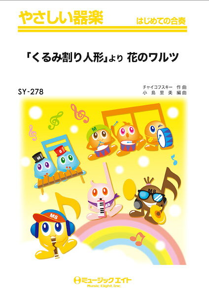 ***ご注意***こちらの【取寄品】の商品は、弊社に在庫がある場合もございますが、基本的に出版社からのお取り寄せとなります。まれに版元品切・絶版などでお取り寄せできない場合もございますので、恐れ入りますが予めご了承いただけると幸いでございま...