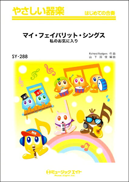 ***ご注意***こちらの【取寄品】の商品は、弊社に在庫がある場合もございますが、基本的に出版社からのお取り寄せとなります。まれに版元品切・絶版などでお取り寄せできない場合もございますので、恐れ入りますが予めご了承いただけると幸いでございま...