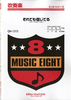***ご注意***こちらの【取寄品】の商品は、弊社に在庫がある場合もございますが、基本的に出版社からのお取り寄せとなります。まれに版元品切・絶版などでお取り寄せできない場合もございますので、恐れ入りますが予めご了承いただけると幸いでございま...