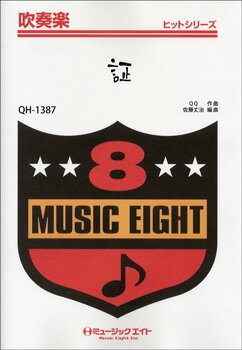 ***ご注意***こちらの【取寄品】の商品は、弊社に在庫がある場合もございますが、基本的に出版社からのお取り寄せとなります。まれに版元品切・絶版などでお取り寄せできない場合もございますので、恐れ入りますが予めご了承いただけると幸いでございま...