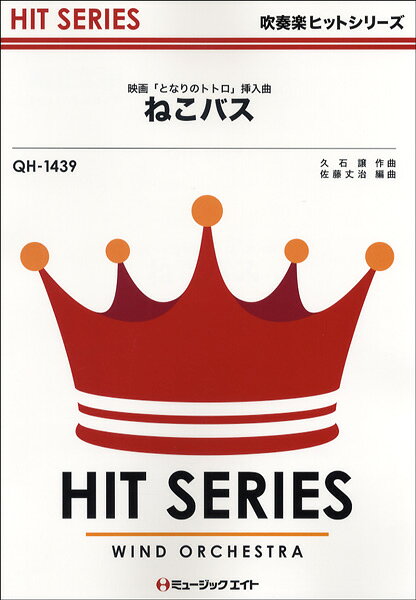 ***ご注意***こちらの【取寄品】の商品は、弊社に在庫がある場合もございますが、基本的に出版社からのお取り寄せとなります。まれに版元品切・絶版などでお取り寄せできない場合もございますので、恐れ入りますが予めご了承いただけると幸いでございま...