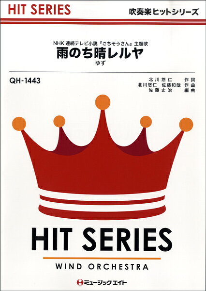 ***ご注意***こちらの【取寄品】の商品は、弊社に在庫がある場合もございますが、基本的に出版社からのお取り寄せとなります。まれに版元品切・絶版などでお取り寄せできない場合もございますので、恐れ入りますが予めご了承いただけると幸いでございま...