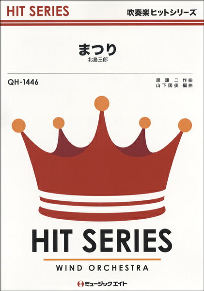 ***ご注意***こちらの【取寄品】の商品は、弊社に在庫がある場合もございますが、基本的に出版社からのお取り寄せとなります。まれに版元品切・絶版などでお取り寄せできない場合もございますので、恐れ入りますが予めご了承いただけると幸いでございま...