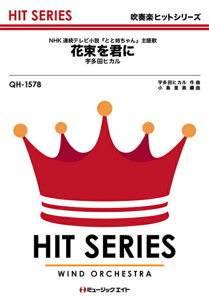***ご注意***こちらの【取寄品】の商品は、弊社に在庫がある場合もございますが、基本的に出版社からのお取り寄せとなります。まれに版元品切・絶版などでお取り寄せできない場合もございますので、恐れ入りますが予めご了承いただけると幸いでございま...