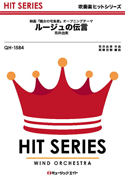 ***ご注意***こちらの【取寄品】の商品は、弊社に在庫がある場合もございますが、基本的に出版社からのお取り寄せとなります。まれに版元品切・絶版などでお取り寄せできない場合もございますので、恐れ入りますが予めご了承いただけると幸いでございま...