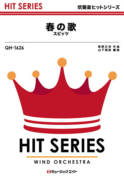 ***ご注意***こちらの【取寄品】の商品は、弊社に在庫がある場合もございますが、基本的に出版社からのお取り寄せとなります。まれに版元品切・絶版などでお取り寄せできない場合もございますので、恐れ入りますが予めご了承いただけると幸いでございま...