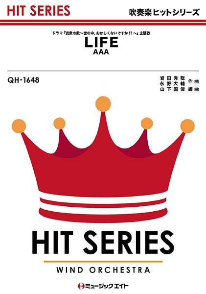 ***ご注意***こちらの【取寄品】の商品は、弊社に在庫がある場合もございますが、基本的に出版社からのお取り寄せとなります。まれに版元品切・絶版などでお取り寄せできない場合もございますので、恐れ入りますが予めご了承いただけると幸いでございま...