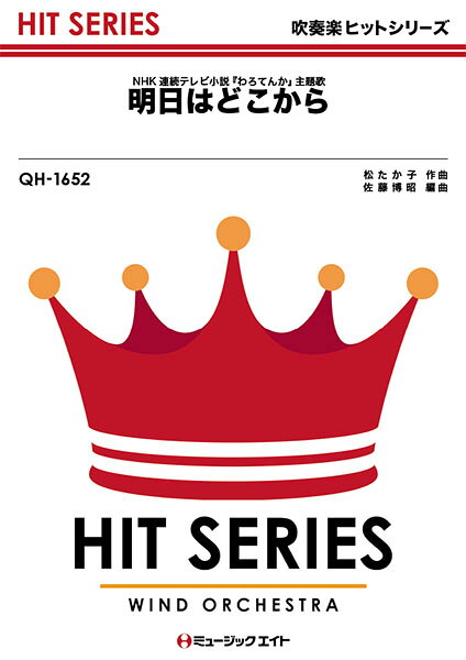 ***ご注意***こちらの【取寄品】の商品は、弊社に在庫がある場合もございますが、基本的に出版社からのお取り寄せとなります。まれに版元品切・絶版などでお取り寄せできない場合もございますので、恐れ入りますが予めご了承いただけると幸いでございま...