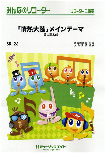 ***ご注意***こちらの【取寄品】の商品は、弊社に在庫がある場合もございますが、基本的に出版社からのお取り寄せとなります。まれに版元品切・絶版などでお取り寄せできない場合もございますので、恐れ入りますが予めご了承いただけると幸いでございま...