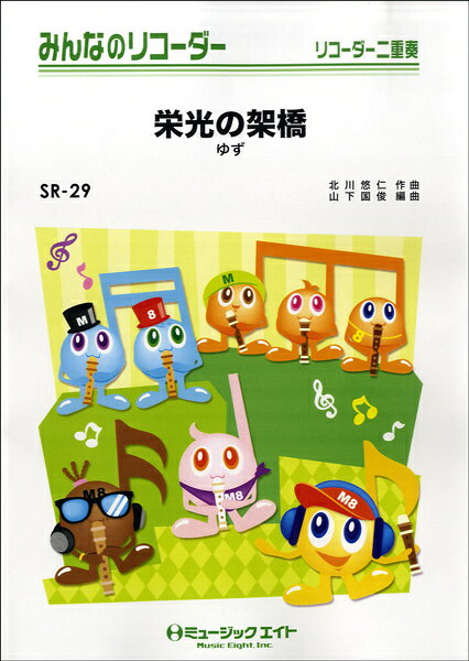 ***ご注意***こちらの【取寄品】の商品は、弊社に在庫がある場合もございますが、基本的に出版社からのお取り寄せとなります。まれに版元品切・絶版などでお取り寄せできない場合もございますので、恐れ入りますが予めご了承いただけると幸いでございま...