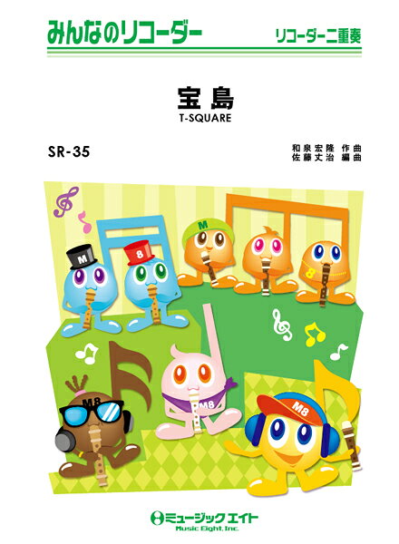 ***ご注意***こちらの【取寄品】の商品は、弊社に在庫がある場合もございますが、基本的に出版社からのお取り寄せとなります。まれに版元品切・絶版などでお取り寄せできない場合もございますので、恐れ入りますが予めご了承いただけると幸いでございま...
