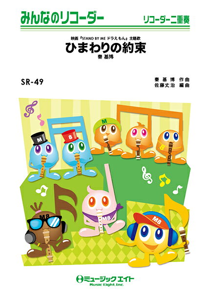 ***ご注意***こちらの【取寄品】の商品は、弊社に在庫がある場合もございますが、基本的に出版社からのお取り寄せとなります。まれに版元品切・絶版などでお取り寄せできない場合もございますので、恐れ入りますが予めご了承いただけると幸いでございま...