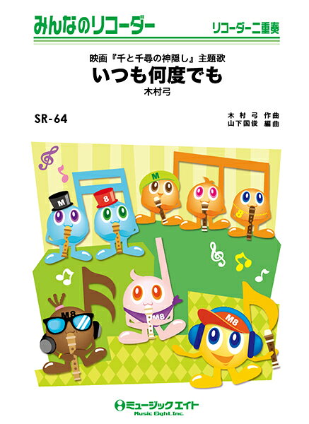 ***ご注意***こちらの【取寄品】の商品は、弊社に在庫がある場合もございますが、基本的に出版社からのお取り寄せとなります。まれに版元品切・絶版などでお取り寄せできない場合もございますので、恐れ入りますが予めご了承いただけると幸いでございま...