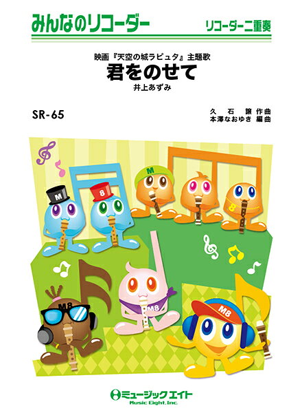 ***ご注意***こちらの【取寄品】の商品は、弊社に在庫がある場合もございますが、基本的に出版社からのお取り寄せとなります。まれに版元品切・絶版などでお取り寄せできない場合もございますので、恐れ入りますが予めご了承いただけると幸いでございま...