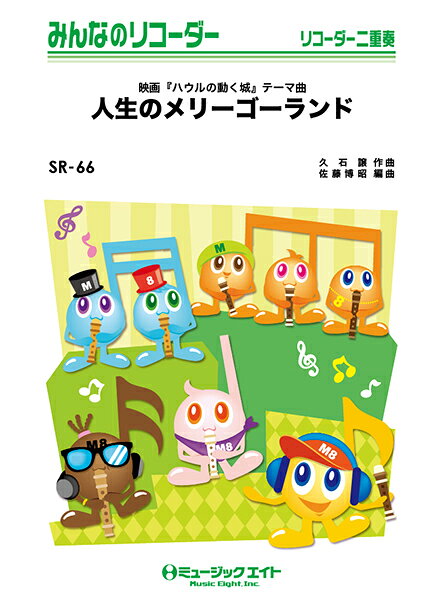 ***ご注意***こちらの【取寄品】の商品は、弊社に在庫がある場合もございますが、基本的に出版社からのお取り寄せとなります。まれに版元品切・絶版などでお取り寄せできない場合もございますので、恐れ入りますが予めご了承いただけると幸いでございま...